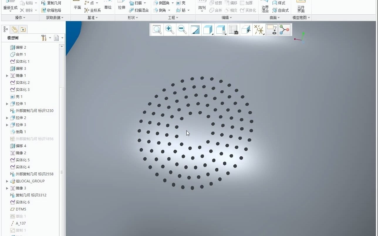 Creo/Proe结构设计之倒喇叭孔圆角失败原因