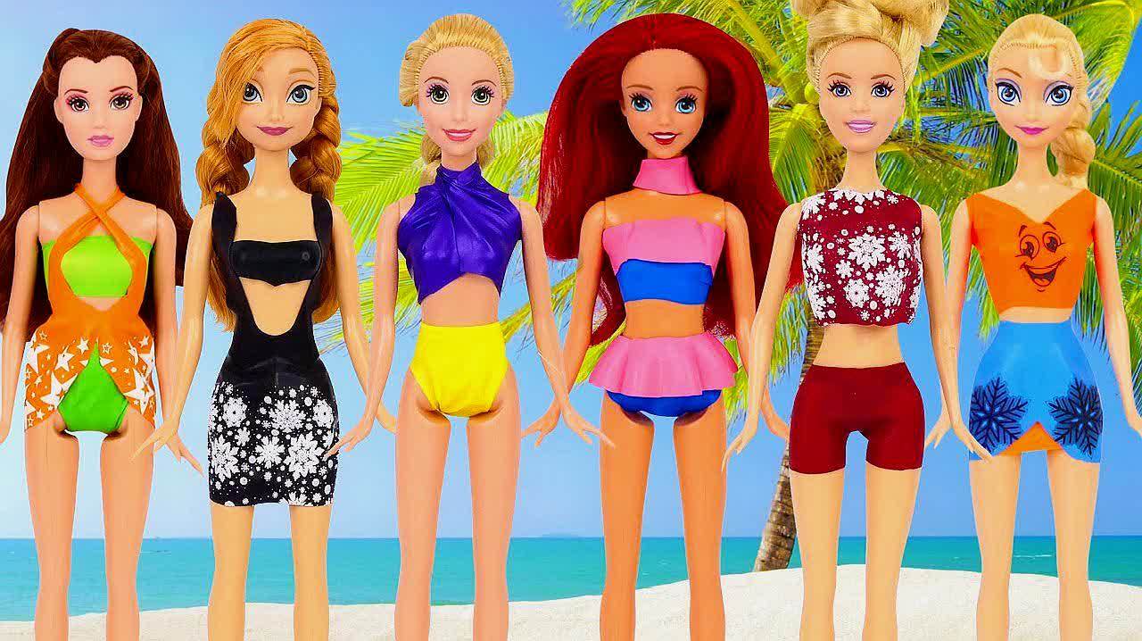 教你给芭比娃娃做衣服,简单漂亮,创意手工DIY