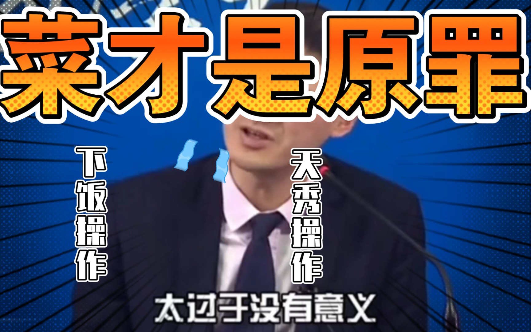 罗翔:罗翔教授经典语录合集。我们像不像笼子里的老鼠呢!