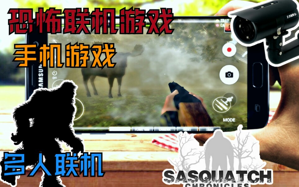[游戏推荐]多人联机的恐怖游戏!值得推荐!
