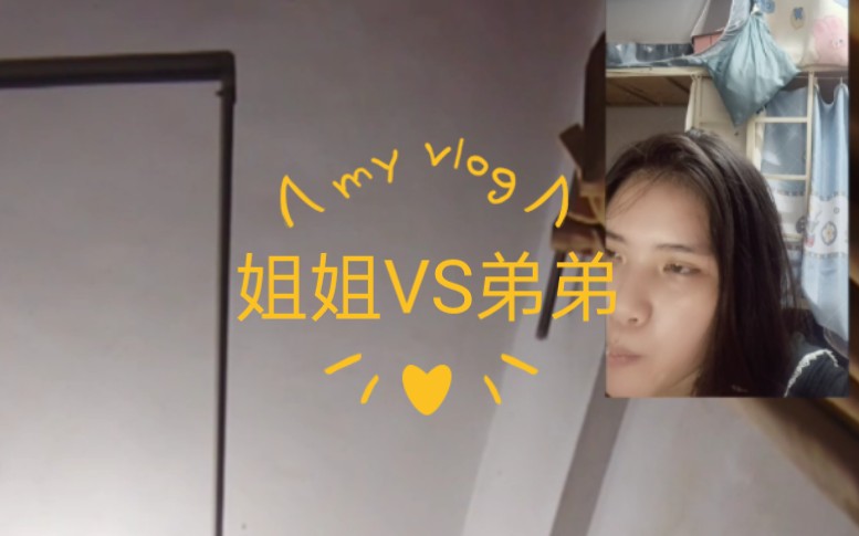 这个老师也很爱挠痒痒