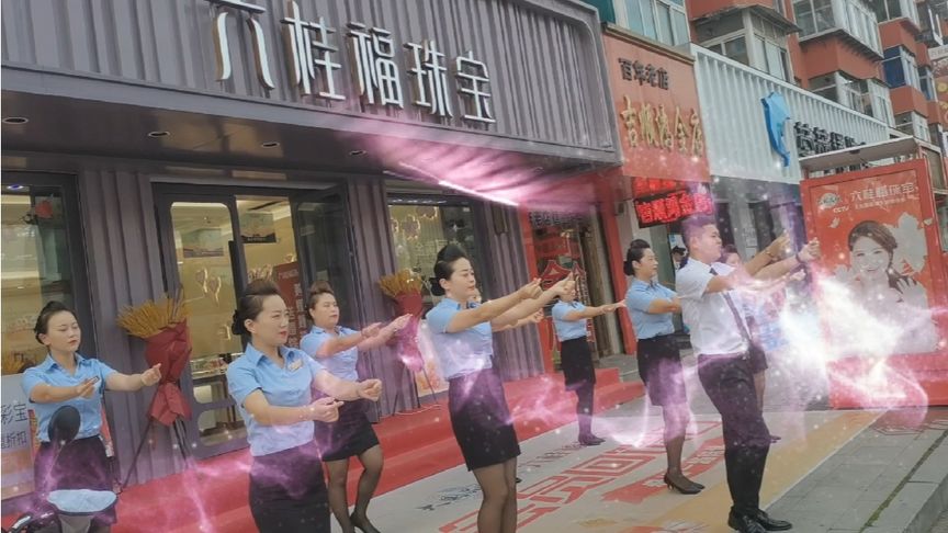 活力满满的一天 从晨会舞蹈开始