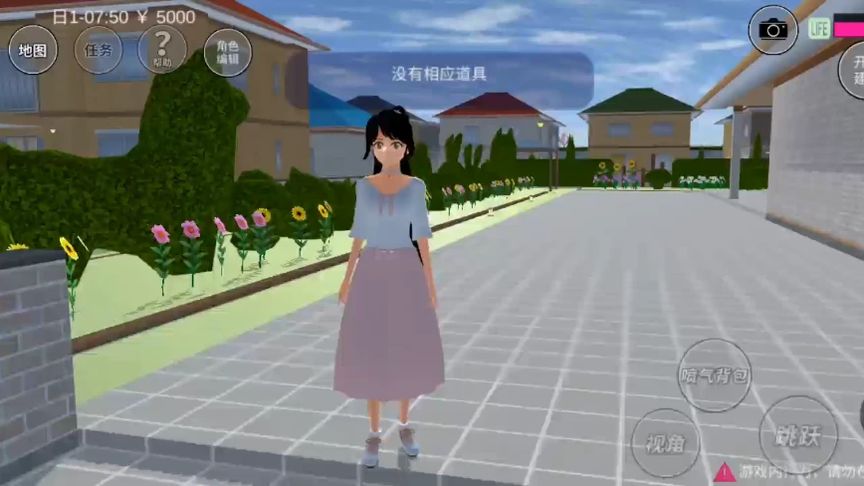 樱花校园模拟器:女主家的阁楼,修改了,带你们参观一下不喜勿喷