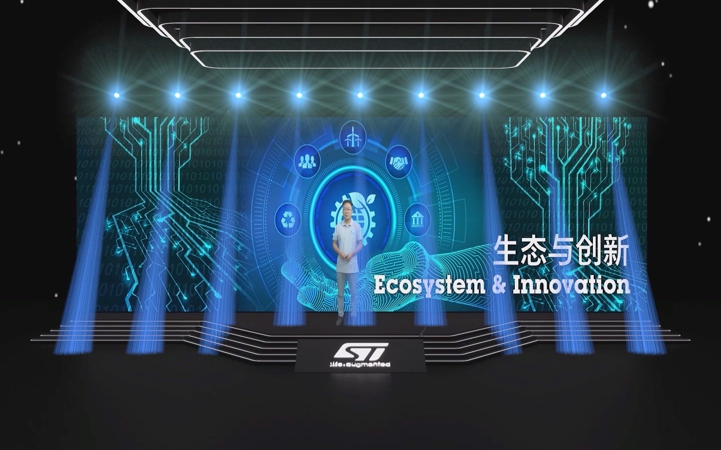 【STM32线上技术周】在线研讨会—STM32WL智能表计解决方案