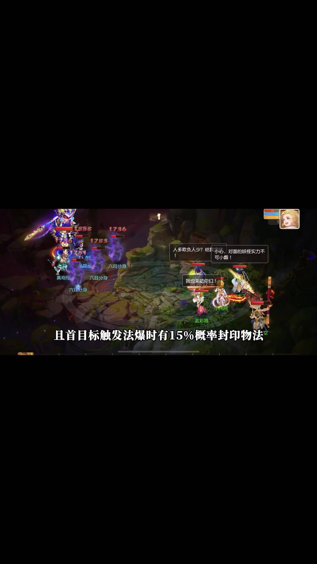 梦幻西游手游表情包竟变成了宠物,属性竟然还这么离谱