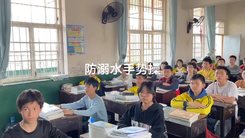 防溺水安全教育从我做起