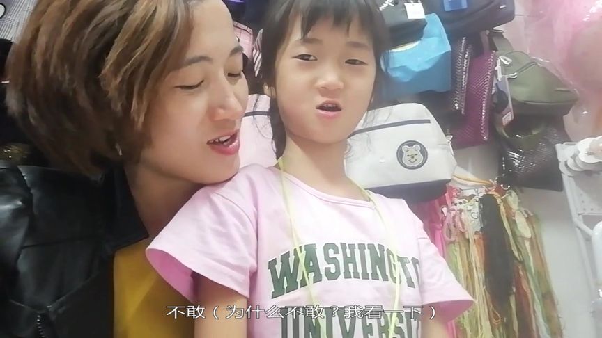 一年级的女儿想当班长,却不敢跟老师说明,家长应该如何引导孩子