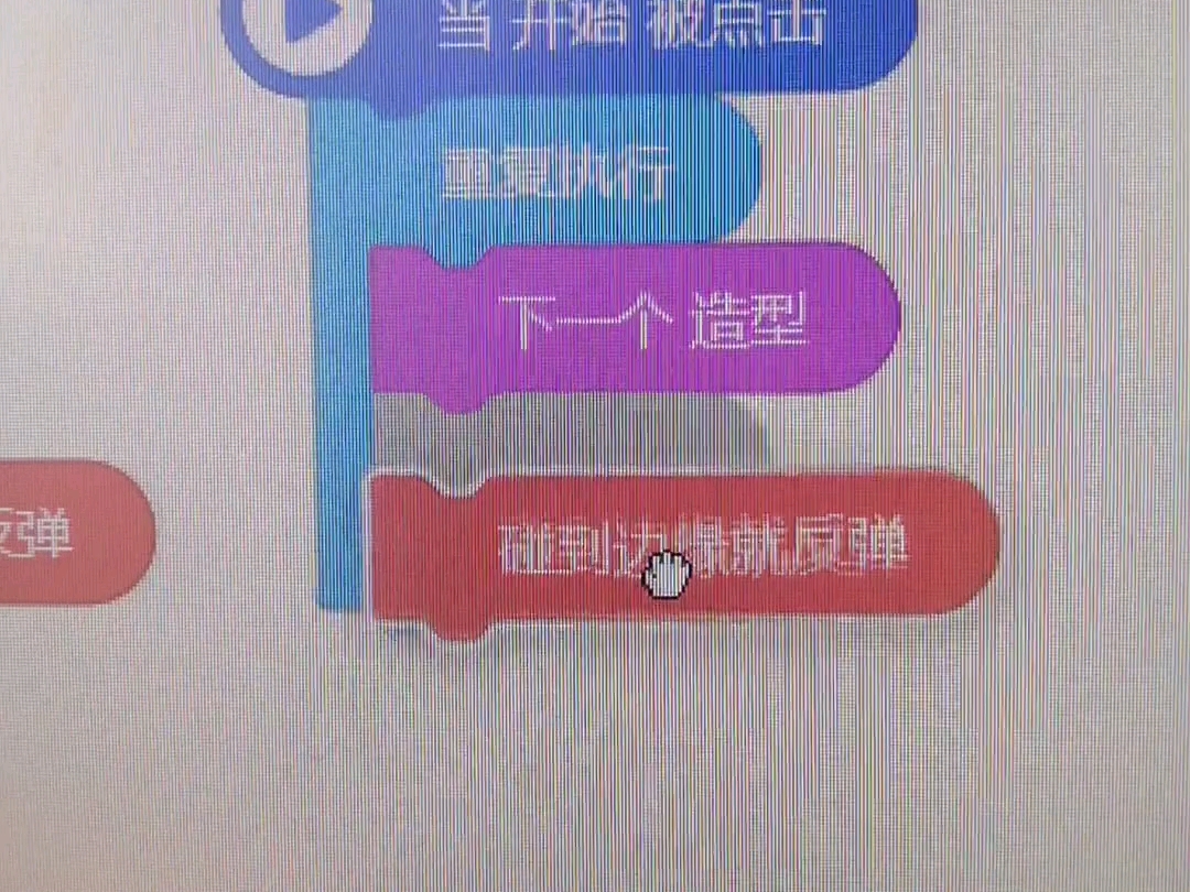 当我初玩源码编辑器