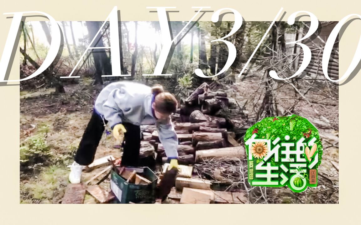 【September Vlog 3】最后一个渣画质的daily vlog|人生第一次升旗篝火...