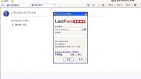 5、如何登陆360网站管理系统网站后台