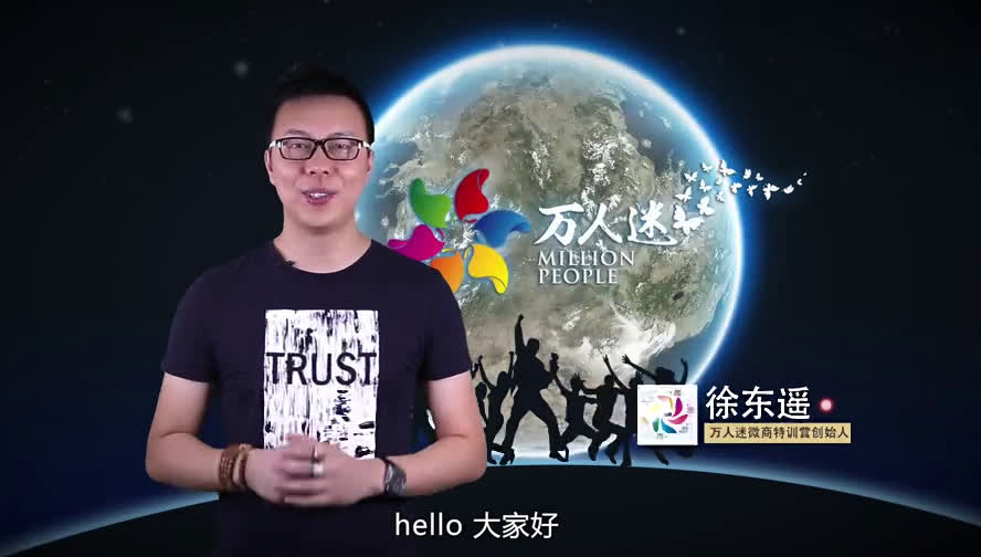 18如何添加精准定位的粉丝