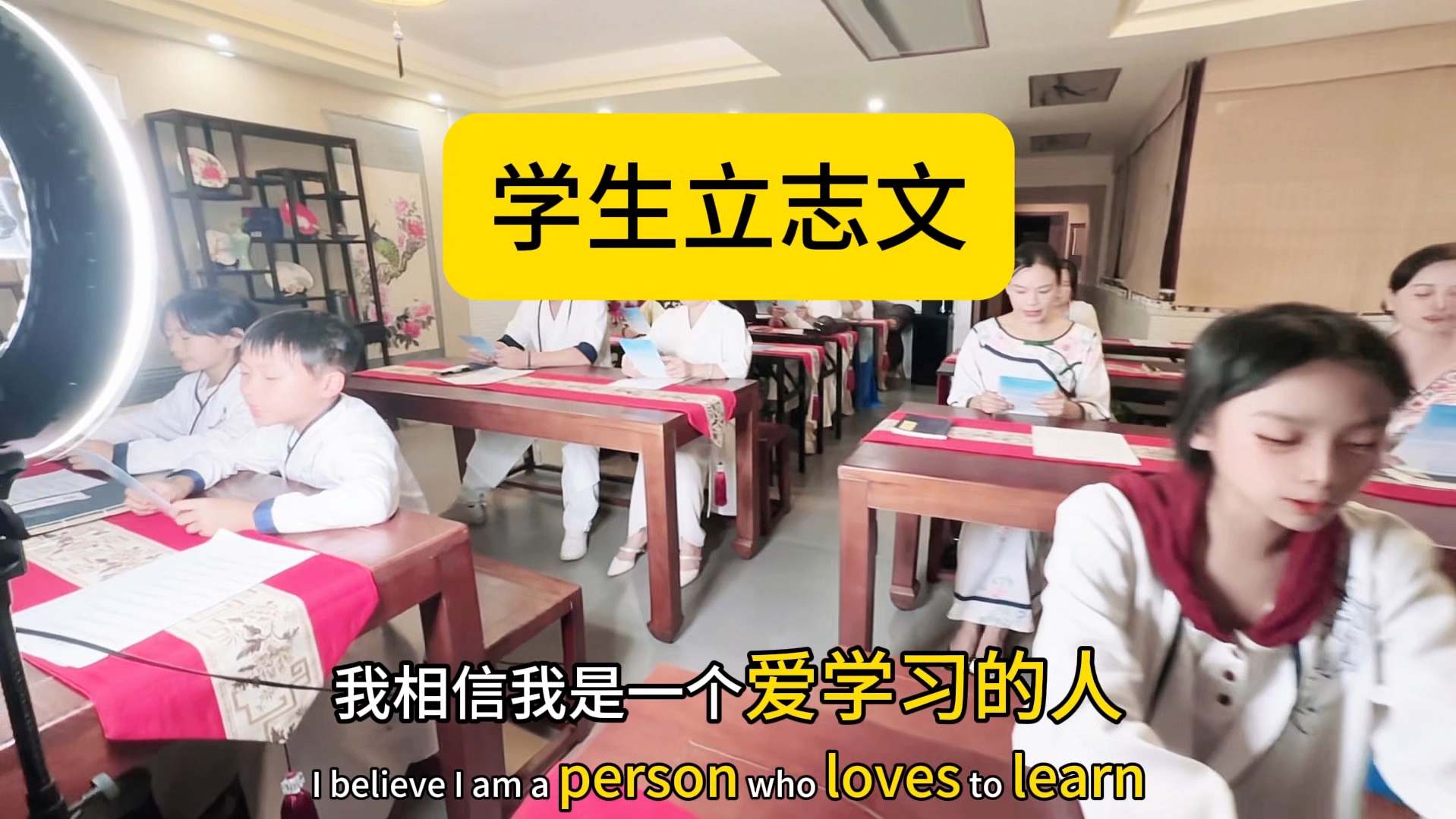 耒阳兰心境馆学生立志文