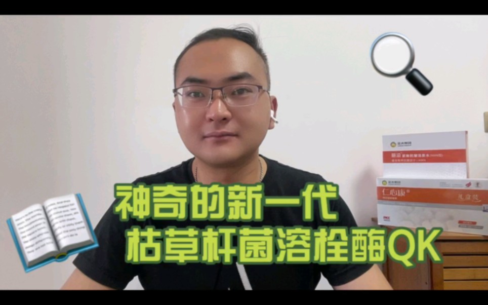 ...肠道微生态,调理身体微循环,辅助降血压血糖血脂、溶解颈动脉斑块。