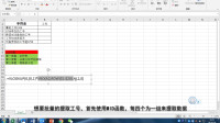 vlookup函数你只用来查找数据?殊不知,提取数值它也贼好用