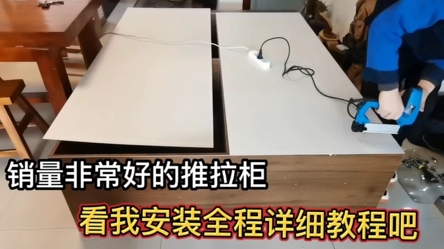 网上销量非常好的推拉门衣柜,看我安装全程详细教程吧