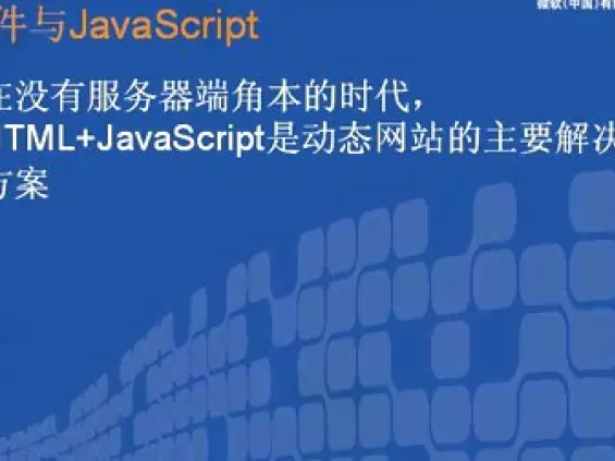 asp net 2 快速入门 (1): 介绍