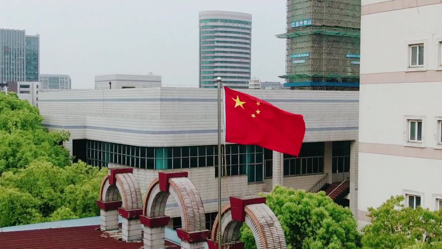 教代会即将召开,国际歌热血沸腾#五星红旗迎风飘扬 #国际歌