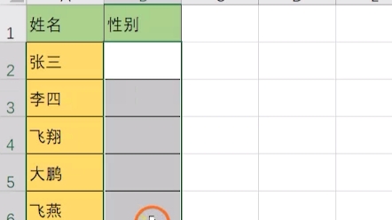 EXCEL如何高效输入重复性内容?