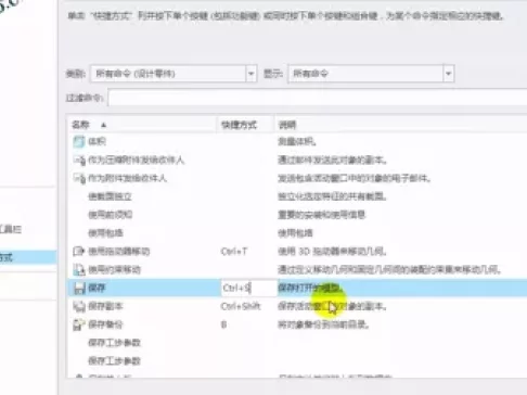...4.0自定义用户界面视频教程(含:功能区/浮动工具栏/快捷键/右键菜单)