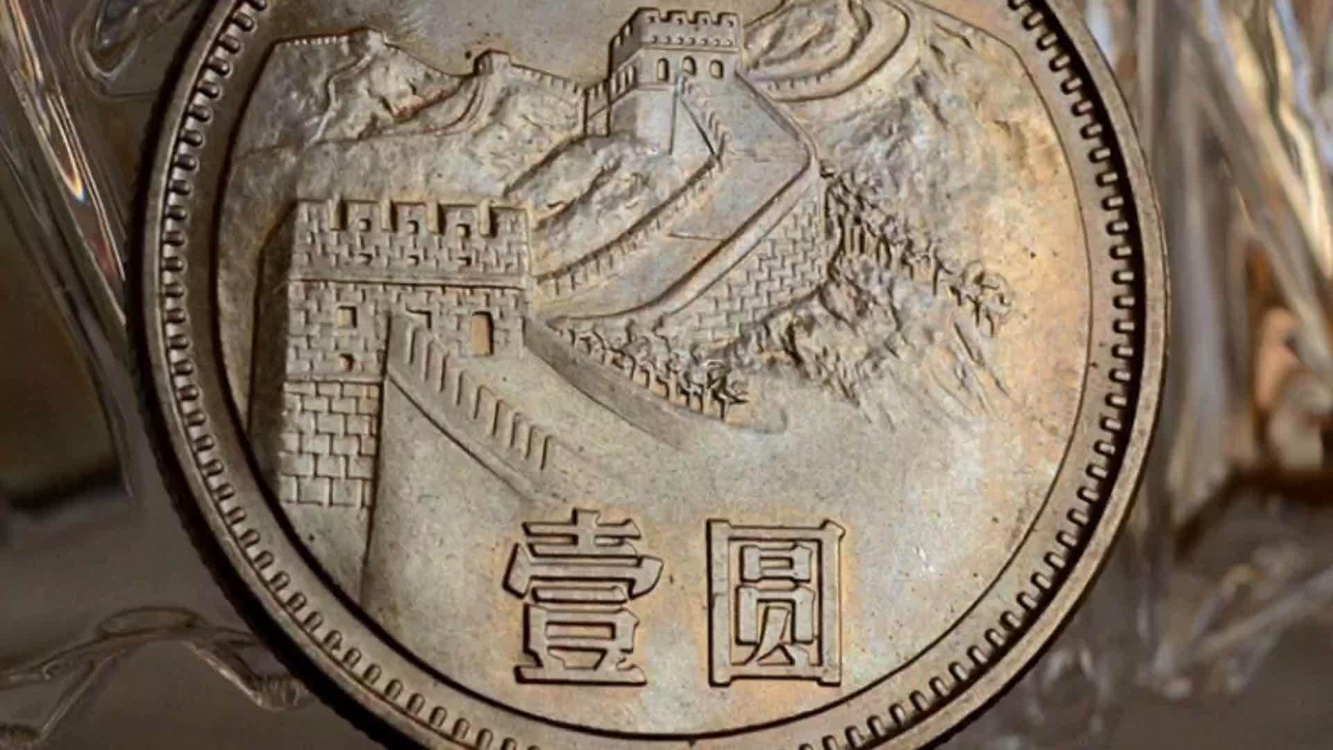 长城1元涨了7236倍,你用过吗?谁留着就发了