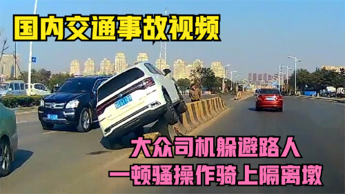 交通事故视频:雪天路滑,五菱刹车不及撞上看热闹的围观群众