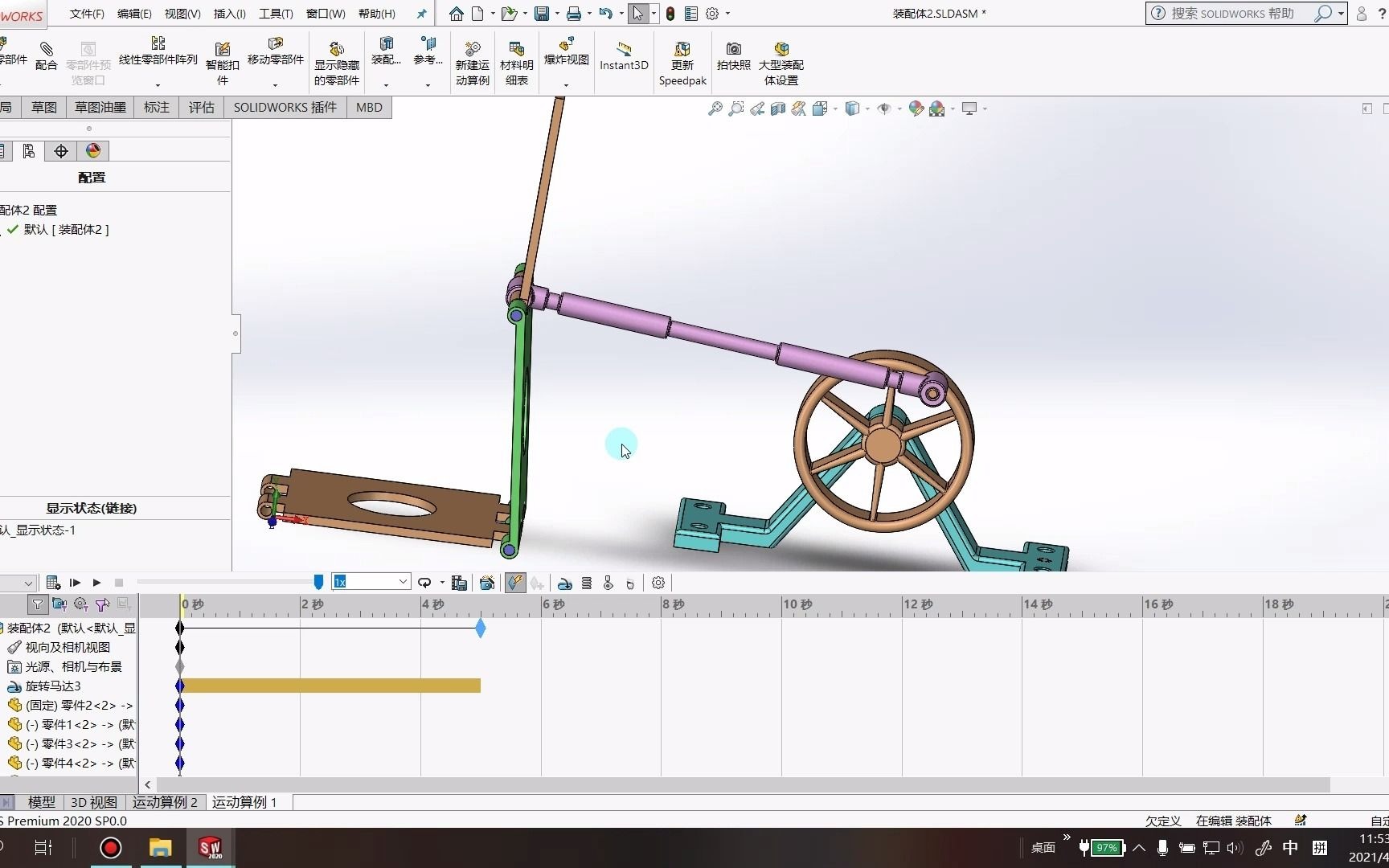 SolidWorks装配加动画设计案例