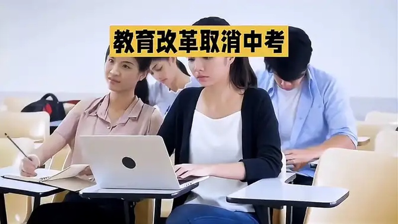 双减政策升级:寒暑假补课将面临5万罚款对教师的要求也很严格