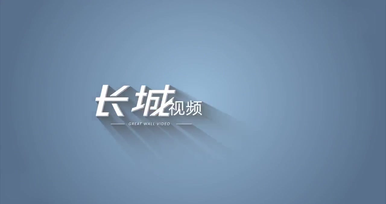 微视频丨永清:同舟共济同心抗疫