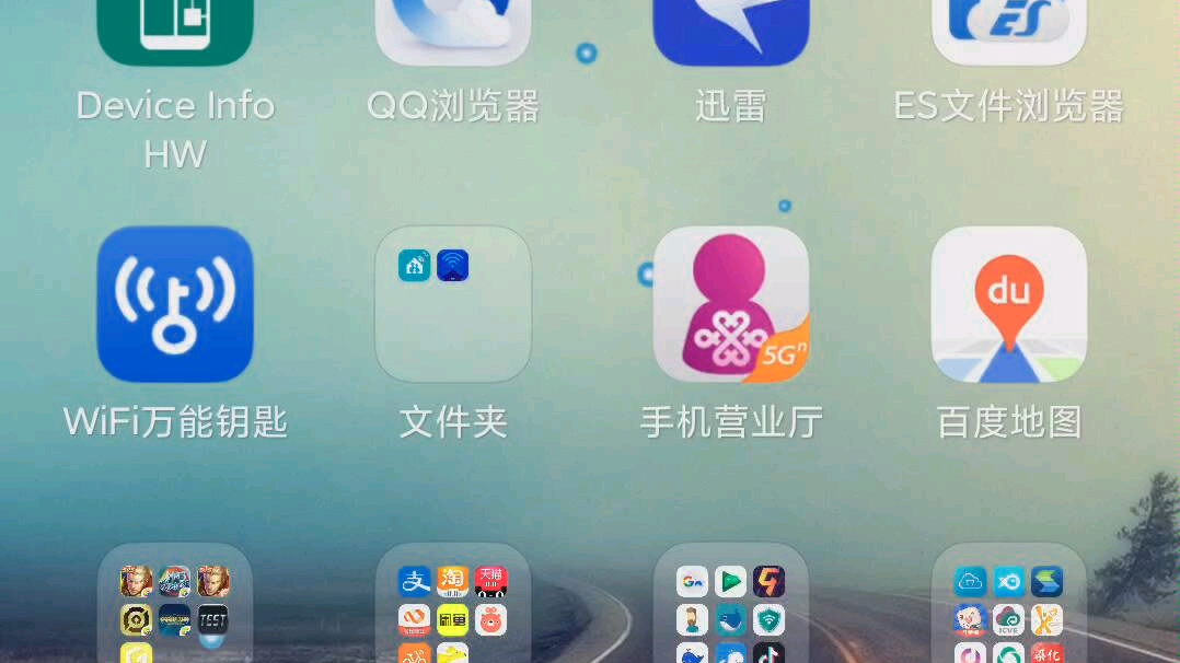 教程来了,教你怎样躲过王者荣耀体验服root设备封号一小时,还在烦恼吗?