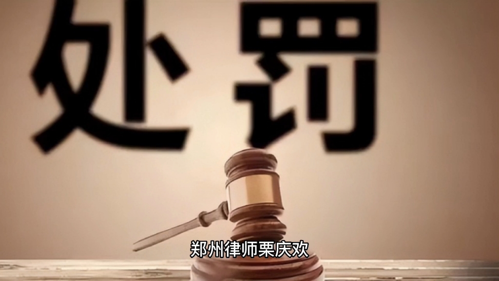 公司能否对违纪员工罚款?