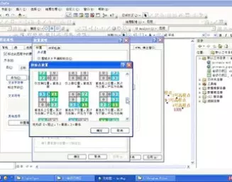 ArcGIS之三十八各种标注style