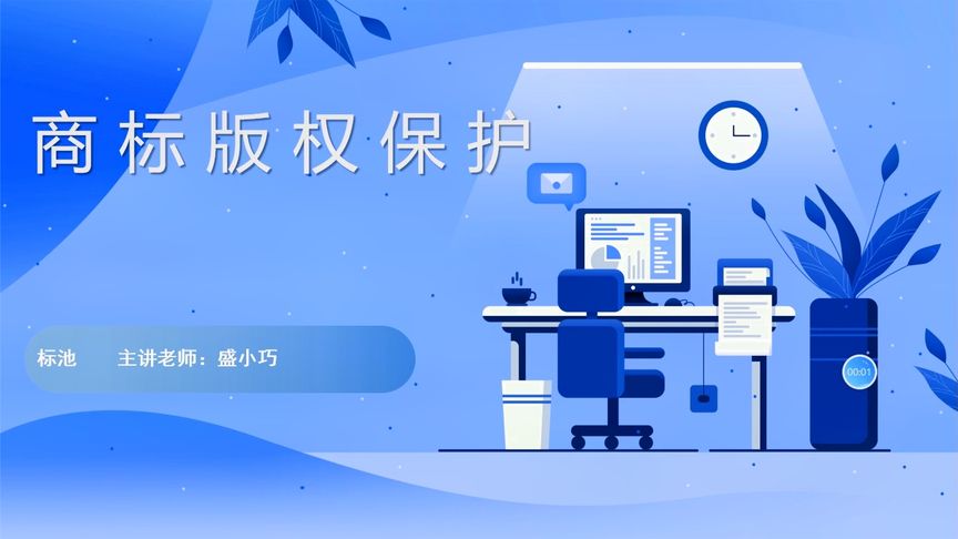什么是商标版权保护?文字商标可以申请版权吗 版权图片当商标用
