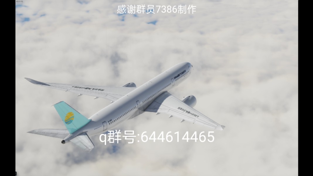 ...FSP联飞平台359,789涂装制作完成_哔哩哔哩bilibili_模拟飞行_演示
