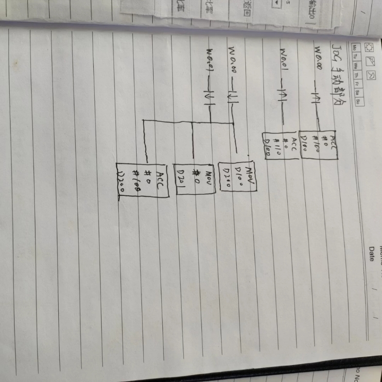 欧姆龙PLC控制伺服的手动与回原点