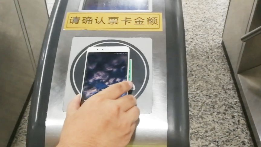 华为手机钱包NFC刷公交实际操作,不会?看这里就够了!