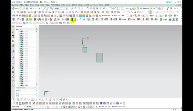 五金模具设计-ug软件操作小技巧
