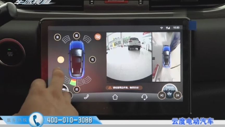 云度电动汽车 可全方位观看行车影像 后座配备安全带设计