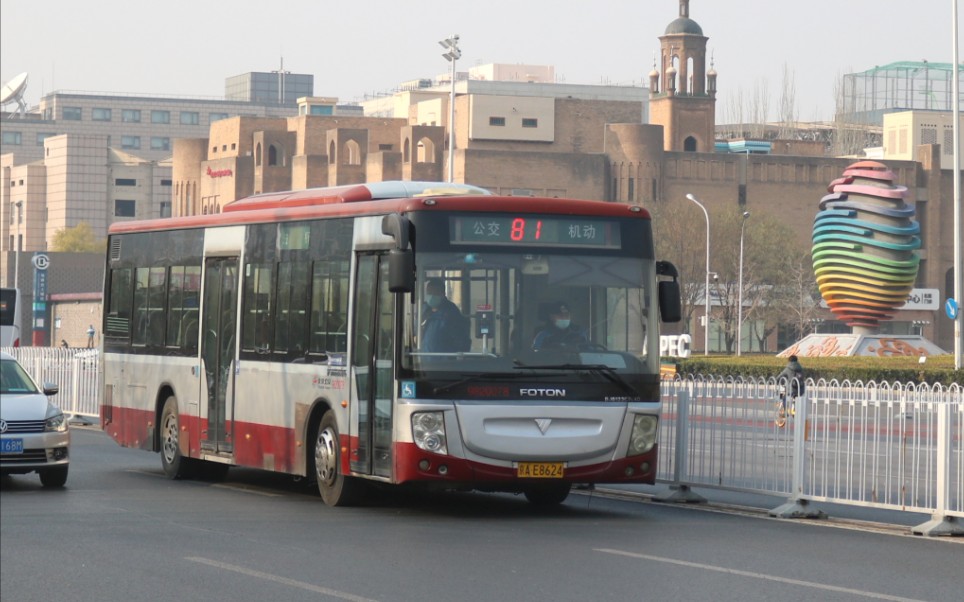 【即将逝去的老车】北京公交81路永泰小区～地铁北土城站原速全程...