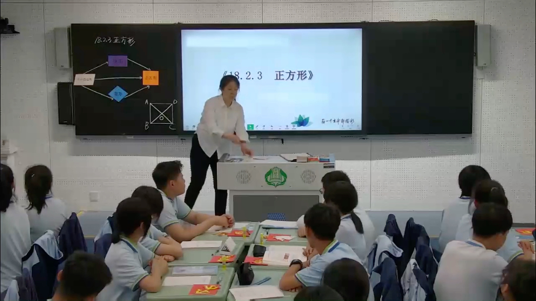 编号515:初中数学优质课精品166集,智慧课堂优秀作品集#初中数学#...