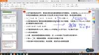 20210306_名师帮春季初三数学7-9点 一次函数的整点问题