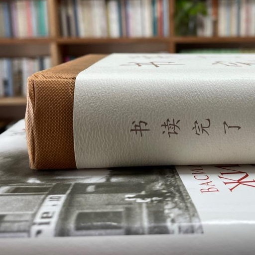 永强律师 