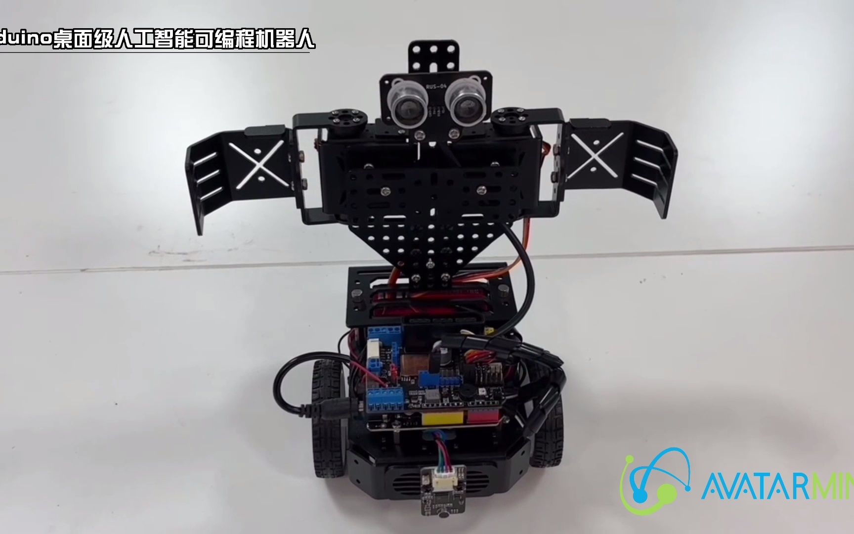 Arduino桌面级可编程机器人