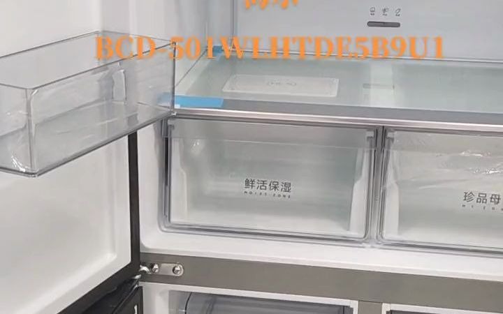 海尔501升十字门冰箱