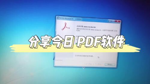 PDF居然还可以编辑?再也不用转换成word了,真的非常好用