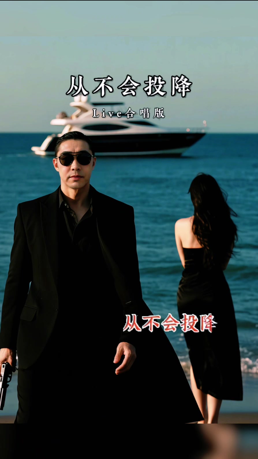 #AI我的写真 #抖音ai创作 #请以你的名字呼唤我解说 #走自己的路看...