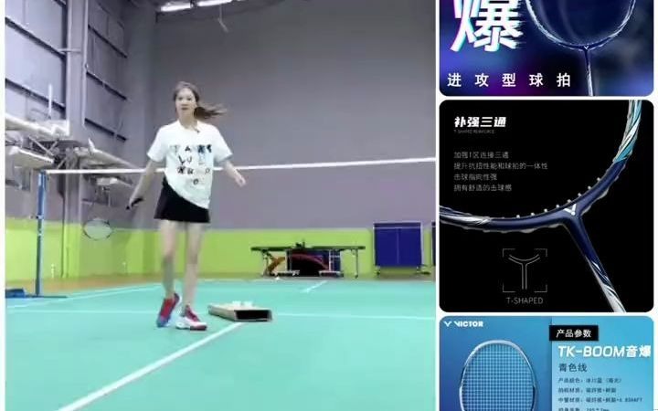 10_胜利victor羽毛球拍 TKBOOM 音爆维克多TK-TIGER正品超轻全碳素...