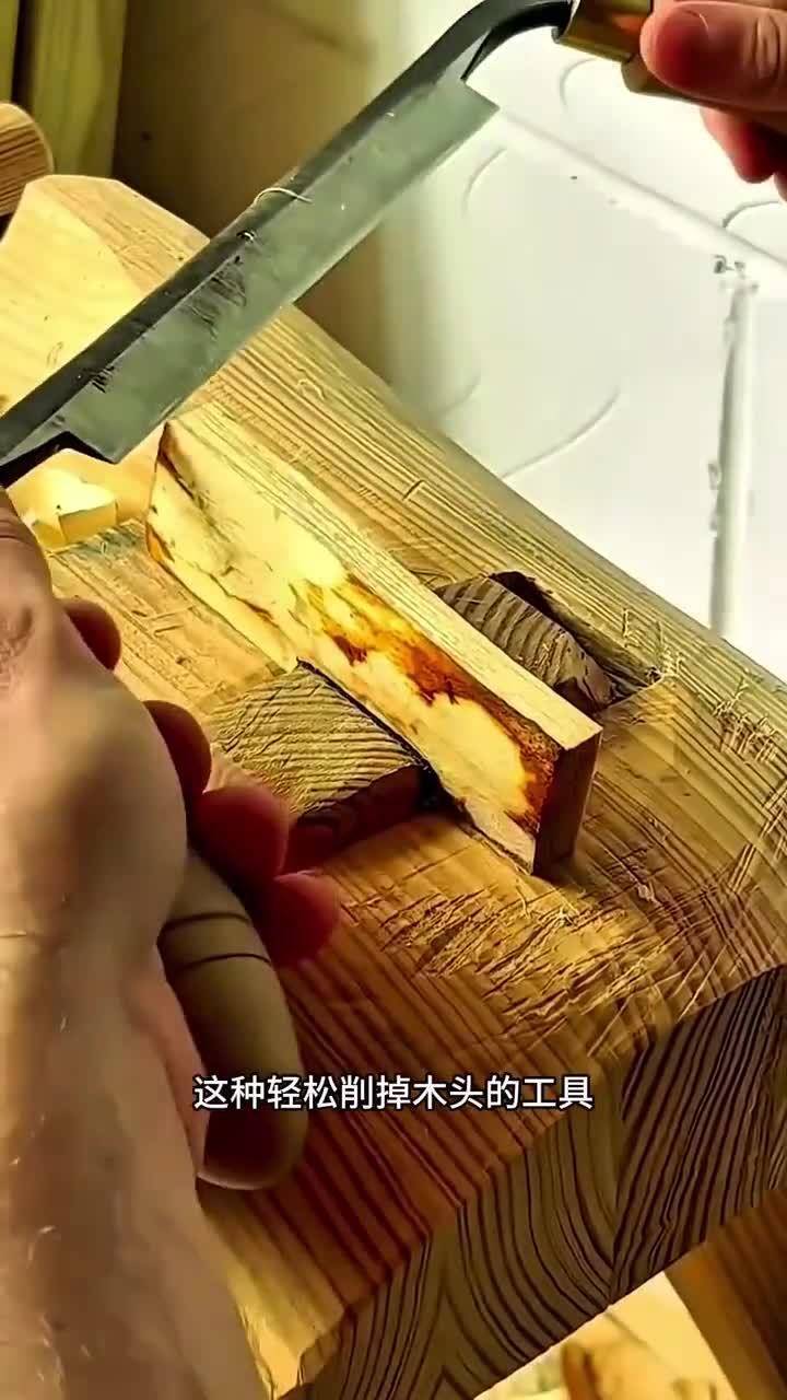 古老传统的木匠工具 #知识科普