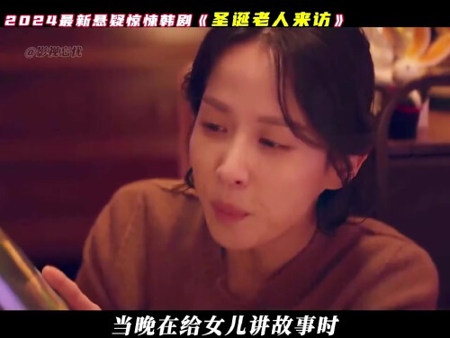 最新恐怖惊悚韩剧《塔罗牌》电影解说937623