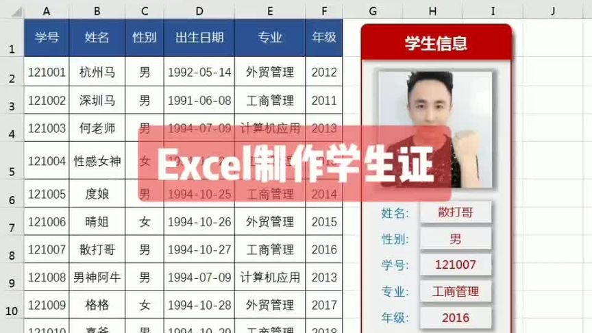 #Excel #ExcelVBA