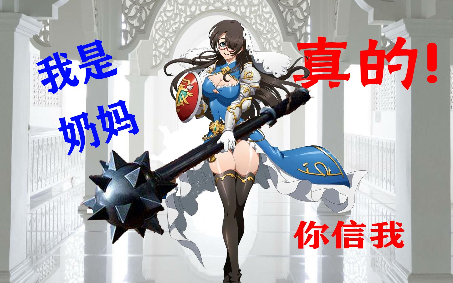 梦战说英雄:玛丽埃尔 你是输出还是奶?